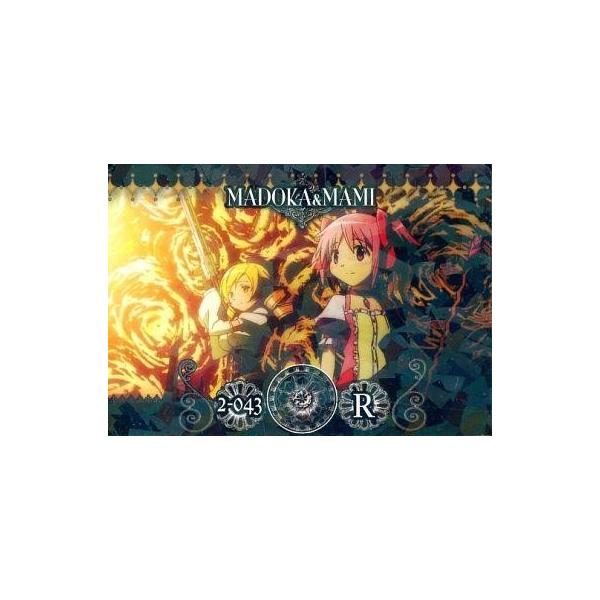 商品名：中古MAGICARD BATTLE 2-043[R]：まどか＆マミMAGICARD BATTLE/レア/第2弾レア度：Rレア度：R