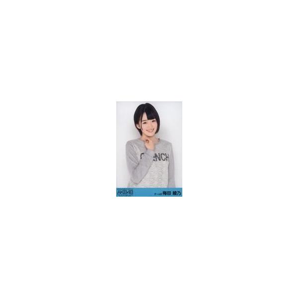 商品名：中古生写真(AKB48・SKE48) 梅田綾乃/上半身/BD・DVD「「DOCUMENTARY of AKB48 The time has come 少女たちは、今、その背中に何を想う?」特典生写真(AKB48・SKE48)/アイド...