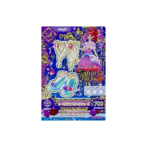 商品名：中古アイカツDCD 15 02-28[プレミアムレア]：ローズガラスプリンセスシューズ/紅林珠璃アイカツDCD/プレミアムレア/シューズ/Sangria Rosa/セクシー/2015シリーズ 第2弾分類：シューズ/レア度：プレミアム...
