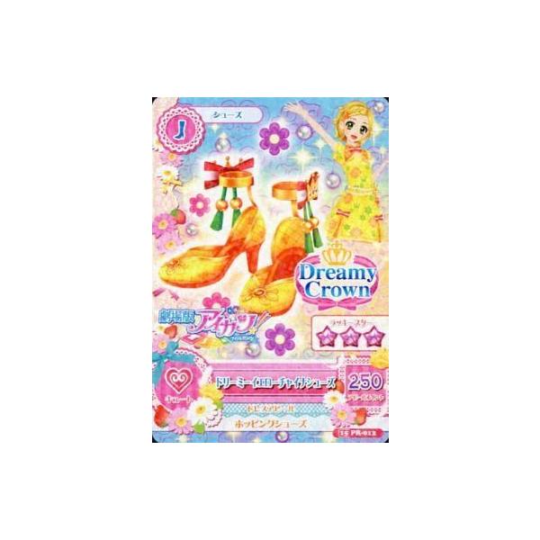 商品名：中古アイカツDCD 15 PR-012：ドリーミーイエローチャイナシューズ/新条ひなきアイカツDCD/シューズ/Dreamy Crown/キュート/アイカツ!推し麺 みそ野菜ラーメン分類：シューズ分類：シューズ こちらの商品は、トレ...