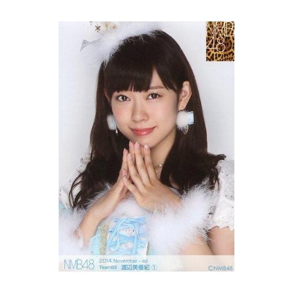 商品名：中古生写真(AKB48・SKE48) (1)：渡辺美優紀/2014.November-sp 個別生写真生写真(AKB48・SKE48)/アイドル/NMB48