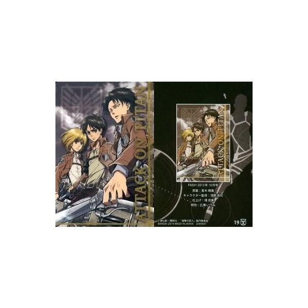 商品名：中古アニメ系トレカ 19：アルミン/エレン/リヴァイアニメ系トレカ/スペシャルカード/進撃の巨人ウエハース Angriff.1[2289681]分類：スペシャルカードused0130_tradingcard