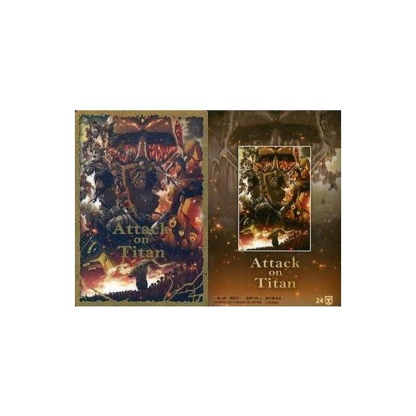 商品名：中古アニメ系トレカ 24：Attack on Titanアニメ系トレカ/スペシャルカード/進撃の巨人ウエハース Angriff.1[2289681]分類：スペシャルカード分類：スペシャルカード バンダイ「進撃の巨人ウエハース Ang...