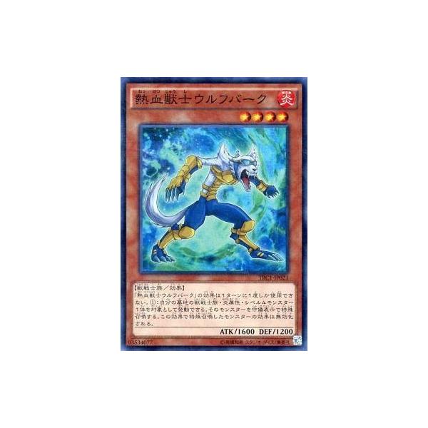 商品名：中古遊戯王 TRC1-JP021[SR]：熱血獣士ウルフバーク遊戯王/SR/効果モンスター/ザ・レアリティ・コレクション分類：効果モンスター/レア度：SRシリーズ：ザ・レアリティ・コレクション商品解説■遊戯王オフィシャルカードゲーム...