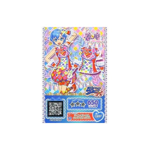 商品名：中古プリパラ A-007[SR]：ツインギンガムシグナルトップスプリパラ/スペシャルレア/マイチケ/トップス/ポップ/FortuneParty/RONI＆Priparaプリチケバッグセット分類：マイチケ/レア度：SR分類：マイチケ/...