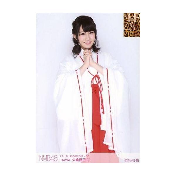 商品名：中古生写真(AKB48・SKE48) 矢倉楓子/(2)/2014.December-sp 個別生写真生写真(AKB48・SKE48)/アイドル/NMB48