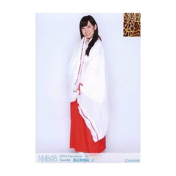 商品名：中古生写真(AKB48・SKE48) 渡辺美優紀/(4)/2014.December-sp 個別生写真生写真(AKB48・SKE48)/アイドル/NMB48