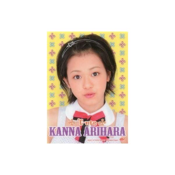 商品名：中古コレクションカード(ハロプロ) [クリアカード]：℃-ute/有原栞菜/クリアカード/Hello ! Project Official Shop限定 コレクションクリアカード 2007コレクションカード(ハロプロ)/Hello ...