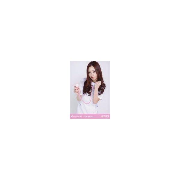 商品名：中古生写真(坂道シリーズ) 川村真洋/ナース・上半身/「2014.March-II」WEBSHOP限定生写真生写真(坂道シリーズ)/アイドル/乃木坂46