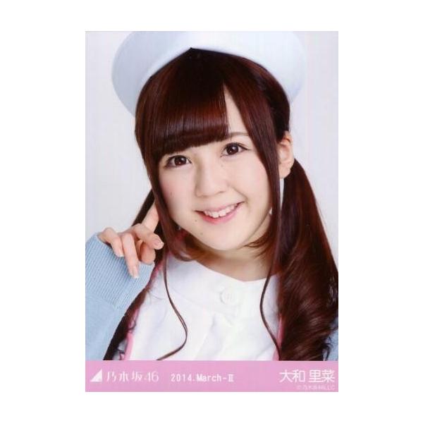商品名：中古生写真(坂道シリーズ) 大和里菜/ナース・バストアップ/「2014.March-II」WEBSHOP限定生写真生写真(坂道シリーズ)/アイドル/乃木坂46