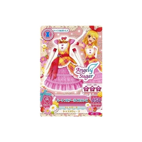 商品名：中古アイカツDCD MC-001：ハートフルアーガイルワンピ/星宮いちごアイカツDCD/トップス＆ボトムス/Angely Sugar/キュート/ハッピーセット「アイカツ!」分類：トップス＆ボトムス分類：トップス＆ボトムス 「マクドナ...