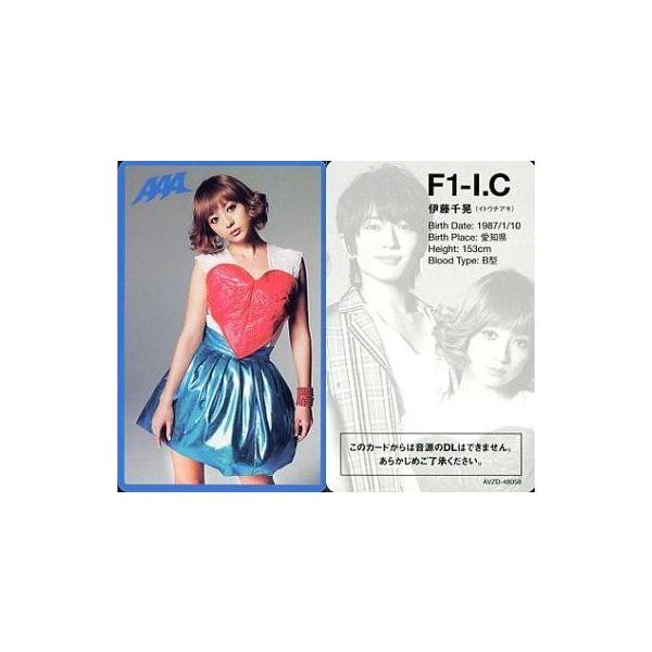 商品名：中古コレクションカード(女性) F1-I.C：AAA/伊藤千晃/TanoCa「Thank you」 AAA“TanoCa”着うたフル(R)ver.(AVZD-48058)コレクションカード(女性)/TanoCa「Thank you」...