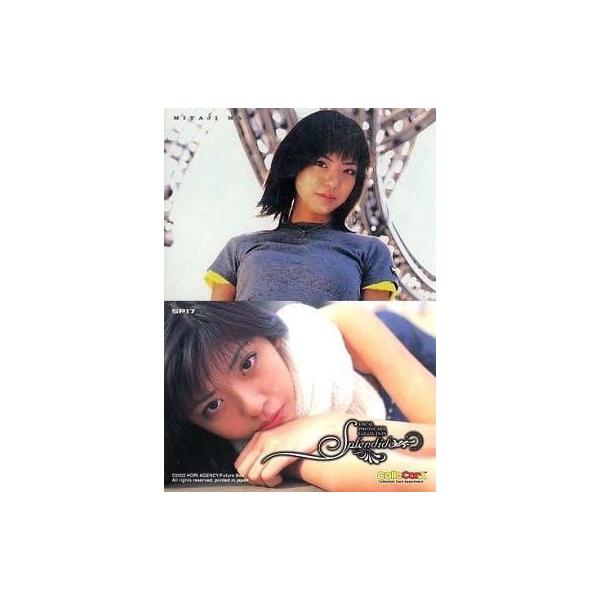 商品名：中古コレクションカード(女性) SP17 ： 宮地真緒/スペシャルカード(ホイル仕様)/VISUAL PHOTOCARD COLLECTION 三津谷葉子＆宮地真緒 SPLENDIDEコレクションカード(女性)/VISUAL PHO...