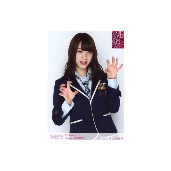 商品名：中古生写真(AKB48・SKE48) 高野祐衣/2014.April-rd ランダム生写真生写真(AKB48・SKE48)/アイドル/NMB48