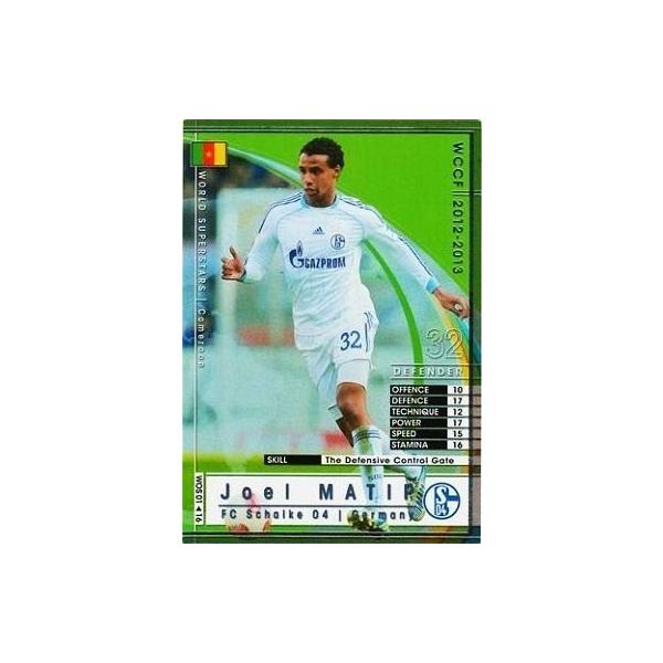 商品名：中古WCCF WOS01/16[WORLD SUPERSTARS]：ジョエル・マティプWCCF/WORLD SUPERSTARS/DF/2012-2013 Ver.2.0分類：DF/レア度：WORLD SUPERSTARSシリーズ：...