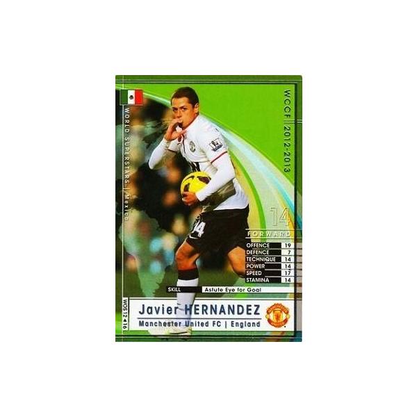 商品名：中古WCCF WOS12/16[WORLD SUPERSTARS]：ハビエル・エルナンデスWCCF/WORLD SUPERSTARS/FW/2012-2013 Ver.2.0分類：FW/レア度：WORLD SUPERSTARSシリー...