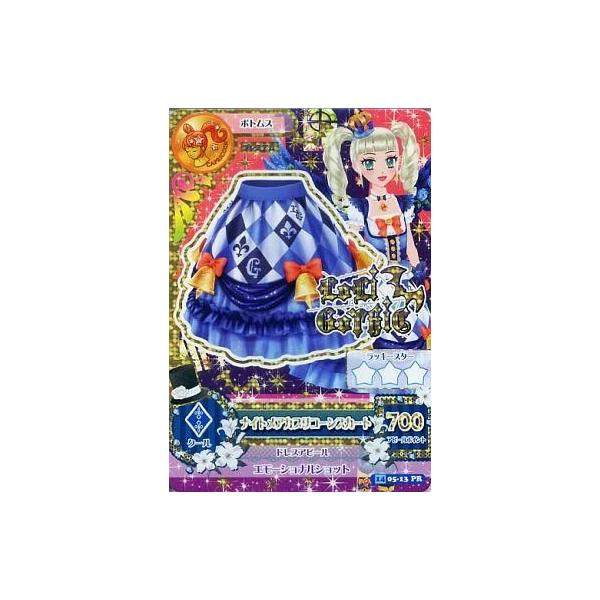 商品名：中古アイカツDCD 14 05-13[プレミアムレア]：ナイトメアカプリコーンスカート/藤堂ユリカアイカツDCD/プレミアムレア/ボトムス/LoLi GoThiC/クール/2014シリーズ 第5弾分類：ボトムス/レア度：プレミアムレ...