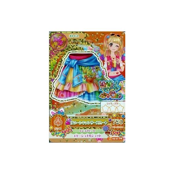 商品名：中古アイカツDCD 14 05-37[プレミアムレア]：リゾートキャンサースカート/夏樹みくるアイカツDCD/プレミアムレア/ボトムス/ViVid Kiss/ポップ/2014シリーズ 第5弾分類：ボトムス/レア度：プレミアムレア分類...