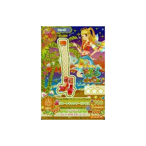 商品名：中古アイカツDCD 14 05-38[プレミアムレア]：リゾートキャンサーサンダル/夏樹みくるアイカツDCD/プレミアムレア/シューズ/ViVid Kiss/ポップ/2014シリーズ 第5弾分類：シューズ/レア度：プレミアムレア分類...