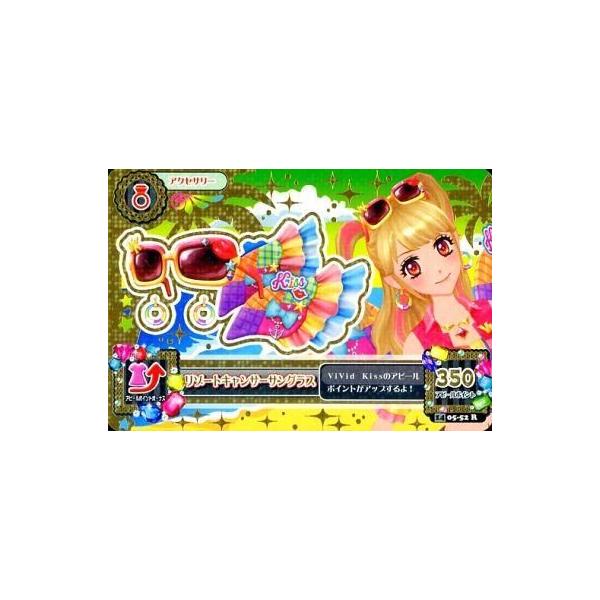 商品名：中古アイカツDCD 14 05-52[レア]：リゾートキャンサーサングラス/夏樹みくるアイカツDCD/レア/アクセサリー/2014シリーズ 第5弾分類：アクセサリー/レア度：レア分類：アクセサリー/レア度：レア used0130_t...