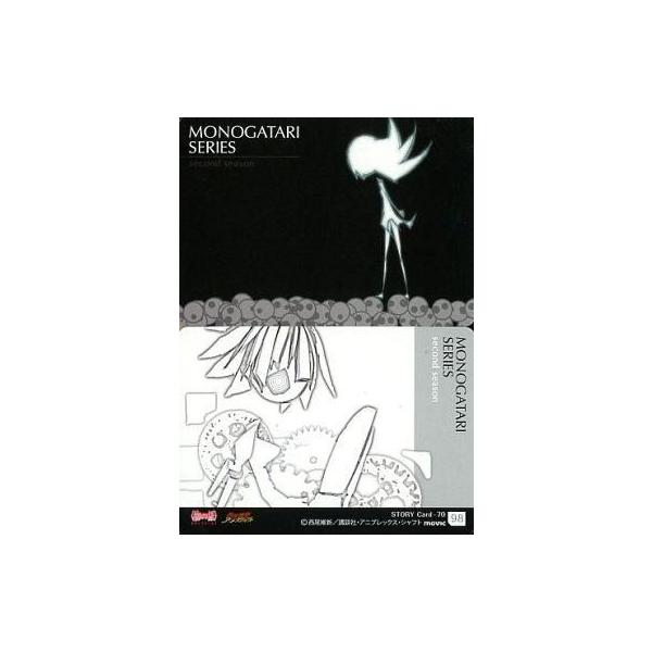 商品名：中古アニメ系トレカ 98[ストーリーカード]：MONOGATARI SIRIES second seasonアニメ系トレカ/ストーリーカード/物語シリーズ セカンドシーズン トレーディングカードレア度：ストーリーカードレア度：ストー...