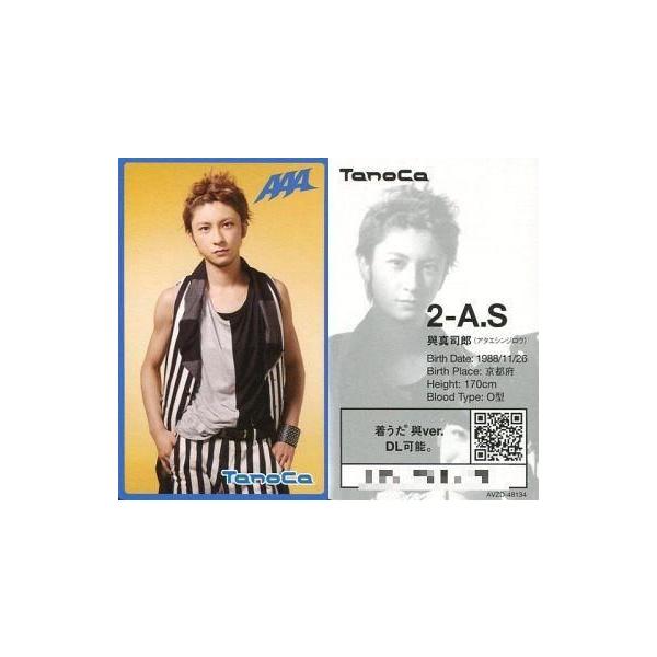 商品名：中古コレクションカード(男性) 2-A.S：AAA/與真司郎/TanoCa「Charge Go!」 AAA“TanoCa”着うた(R)ver.(AVZD-48134)コレクションカード(男性)/TanoCa「Charge Go!」 ...