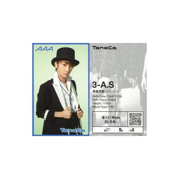 商品名：中古コレクションカード(男性) 3-A.S：AAA/與真司郎/TanoCa「Lights 〜Winter Version〜」 AAA“TanoCa”着うた(R)ver.(AVZD-48321)コレクションカード(男性)/TanoCa...