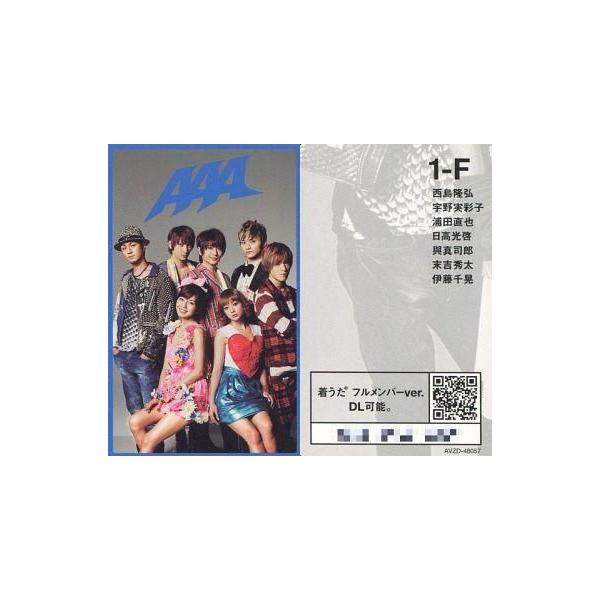 商品名：中古コレクションカード(男性) 1-F：AAA/集合(7人)/TanoCa「Thank you」 AAA“TanoCa”着うた(R)ver.(AVZD-48057)コレクションカード(男性)/TanoCa「Thank you」 AA...