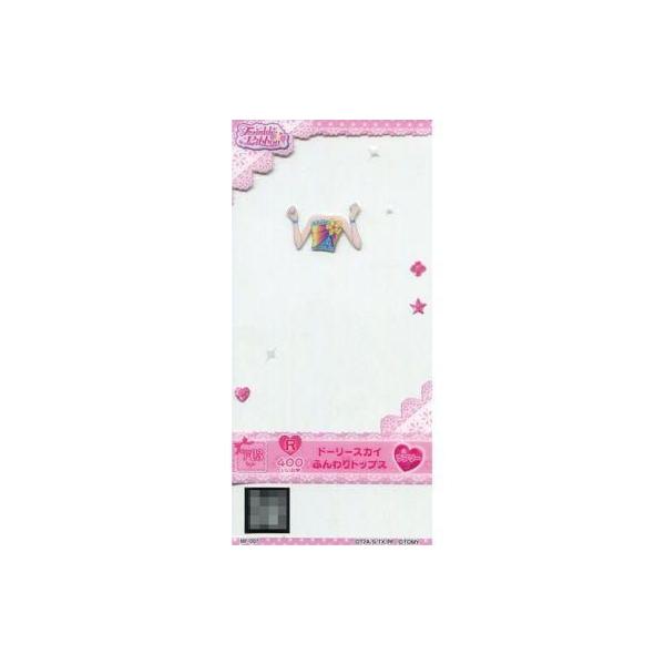 商品名：中古プリパラ MF-007[R]：[T-03]ドーリースカイふんわりトップスプリパラ/レア/コーデチケット/トップス/ラブリー/TwinkleRibbon/プリチケ ミルフィーコレクション スターターセット分類：コーデチケット/レア...