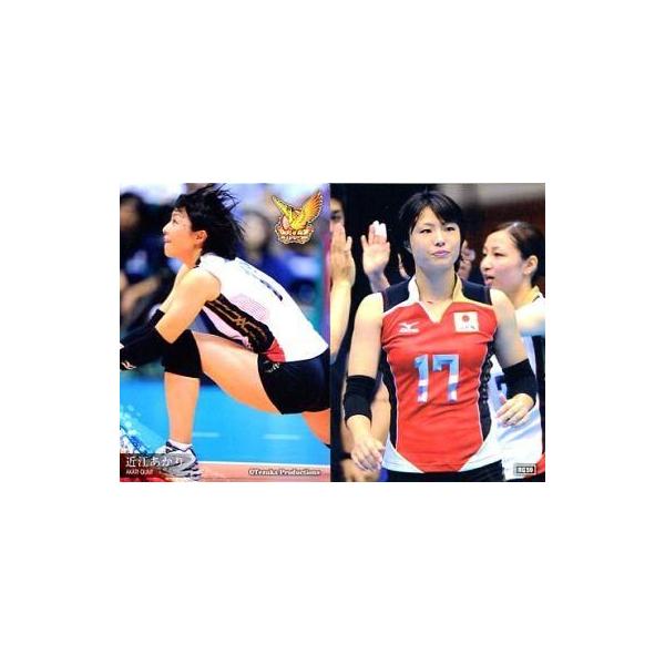 商品名：中古スポーツ RG59 [レギュラーカード] ： 近江あかり/レギュラーカードスポーツ/レギュラーカード/火の鳥NIPPON〜全日本女子バレーチーム〜レア度：レギュラーカード