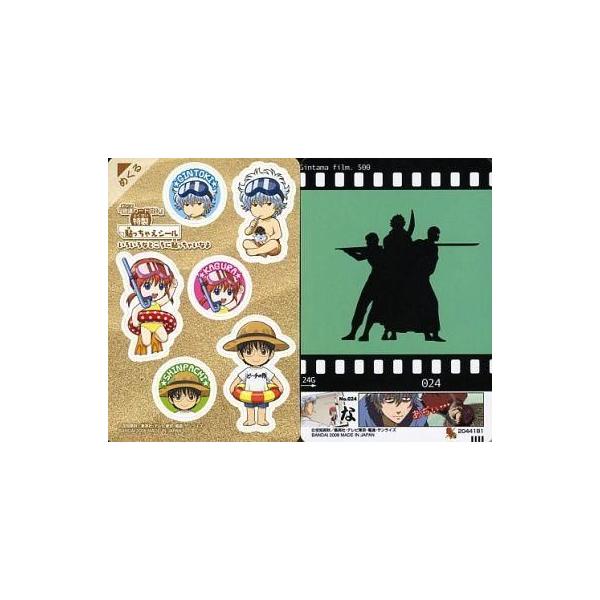 商品名：中古アニメ系トレカ No.024：貼っちゃえシールアニメ系トレカ/シールカード/銀魂カードガム第6弾 〜いざというときはきらめくから〜[2044181]分類：シールカード銀魂カードガム第6弾 〜いざというときはきらめくから〜[204...