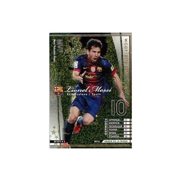商品名：中古WCCF MVP1/1[MOST VALUABLE PLAYER]：リオネル・メッシWCCF/MOST VALUABLE PLAYER/FW/2012-2013分類：FW/レア度：MOST VALUABLE PLAYERシリーズ...