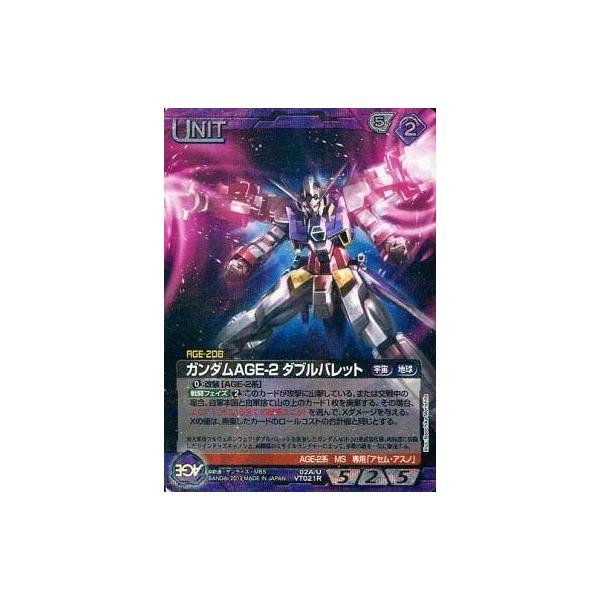 商品名：中古ガンダムウォー 02A/U VT021R[R]：(Gメタル)ガンダムAGE-2 ダブルバレットガンダムウォー/R/紫/BASED BOOSTER PACK「サイクルA」分類：紫/レア度：R分類：紫/レア度：R used0130_...