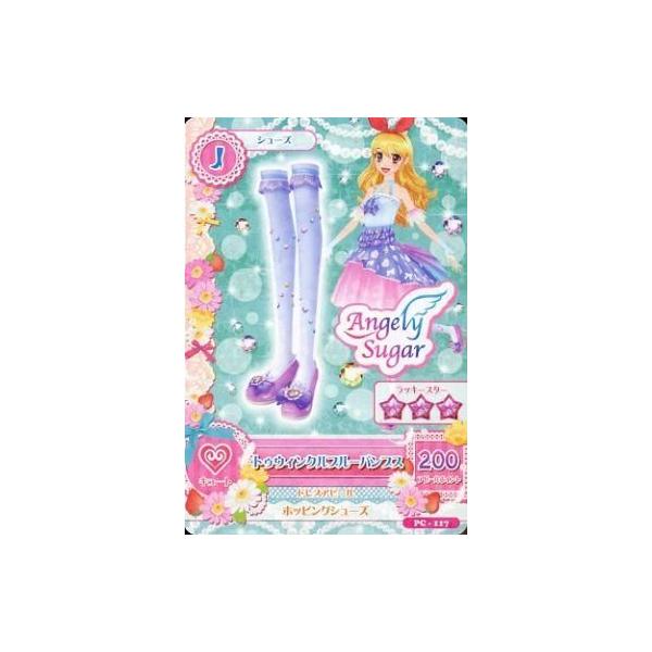 商品名：中古アイカツDCD PC-117：トゥインクルブルーパンプス/星宮いちごアイカツDCD/シューズ/Angely Sugar/キュート/アイカツ!チョコポップアイスバー分類：シューズ分類：シューズ used0130_tradingcard