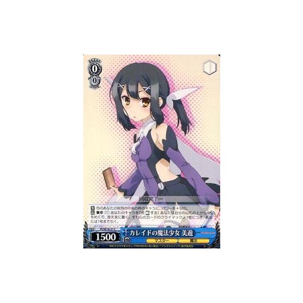 商品名：中古ヴァイスシュヴァルツ PI/SE18-21[C]：カレイドの魔法少女 美遊ヴァイスシュヴァルツ/C/キャラ/エクストラブースター Fate/kaleid liner プリズマ☆イリヤ分類：キャラ/レア度：Cシリーズ：エクストラブ...