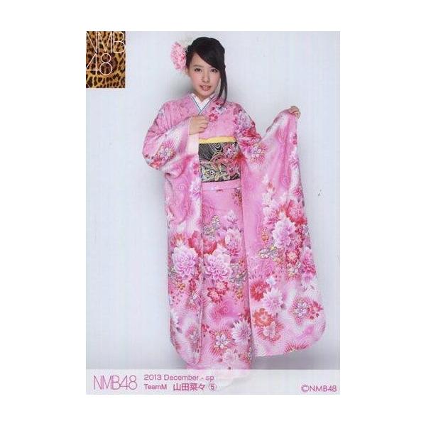 商品名：中古生写真(AKB48・SKE48) (5)：山田菜々/2013.December-sp 個別生写真生写真(AKB48・SKE48)/アイドル/NMB48