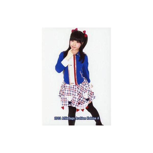 商品名：中古生写真(女性) Kohime A：アフィリア・サーガ/コヒメ・リト・プッチ/2013 AfiliaSaga Archism・2Lサイズ/アフィリア・サーガ 5thワンマンライブ〜恋の百年戦争〜2013東名阪ツアー〜 会場限定販売...