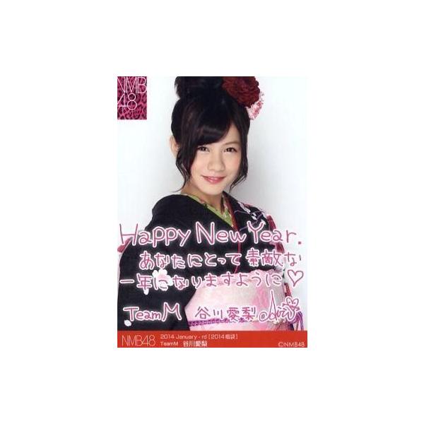 商品名：中古生写真(AKB48・SKE48) 谷川愛梨/2014.January-rd [2014 福袋]生写真(AKB48・SKE48)/アイドル/NMB48