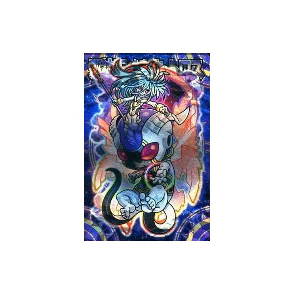 商品名：中古神羅万象チョコ 九邪 083[FR]：邪神王メルタ・トロス(アナザーカード)神羅万象チョコ/FR/【九邪戦乱の章】第4弾レア度：FR※こちらの商品は開封・未開封をお選び頂けません。used0130_tradingcard