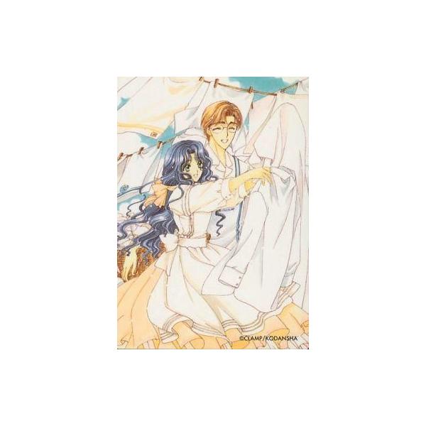 商品名：中古アニメ系トレカ No.096：藤隆＆撫子アニメ系トレカ/ノーマルカード/原作版カードキャプターさくら トレーディングカード さくらカード編分類：ノーマルカード原作版カードキャプターさくら トレーディングカード さくらカード編us...