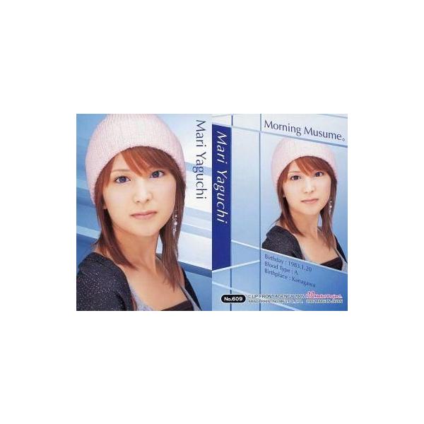 商品名：中古コレクションカード(ハロプロ) No.609：モーニング娘。/矢口真里/2005 Hello!Project Official Shop 限定トレカコレクションカード(ハロプロ)/2005 Hello!Project Offic...