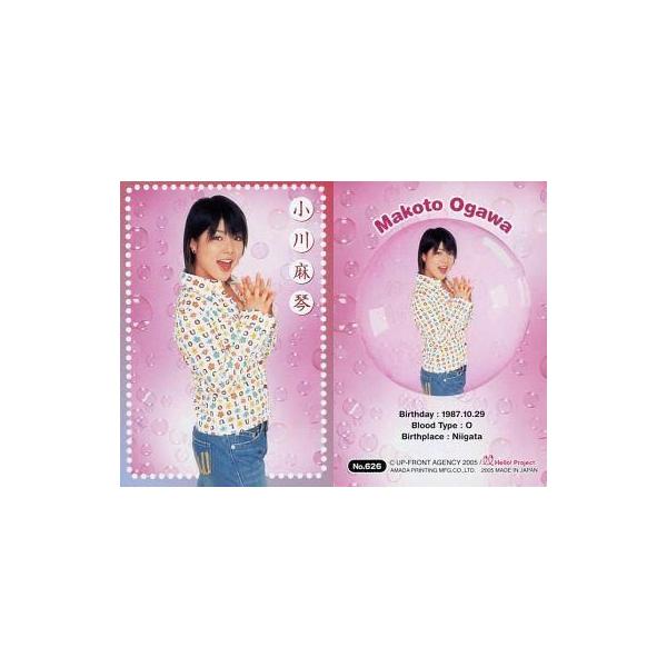 商品名：中古コレクションカード(ハロプロ) No.626：モーニング娘。/小川麻琴/2005 Hello!Project Official Shop 限定トレカコレクションカード(ハロプロ)/2005 Hello!Project Offic...