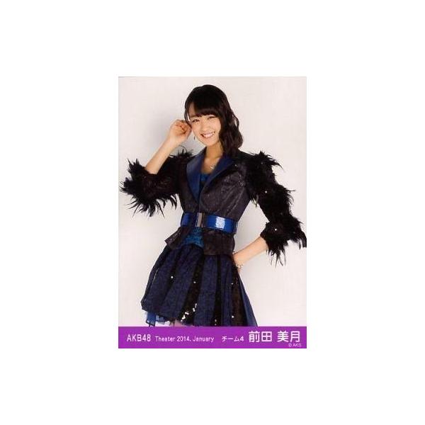 商品名：中古生写真(AKB48・SKE48) 前田美月/膝上・左手腰/劇場トレーディング生写真セット2014.January生写真(AKB48・SKE48)/アイドル/AKB48