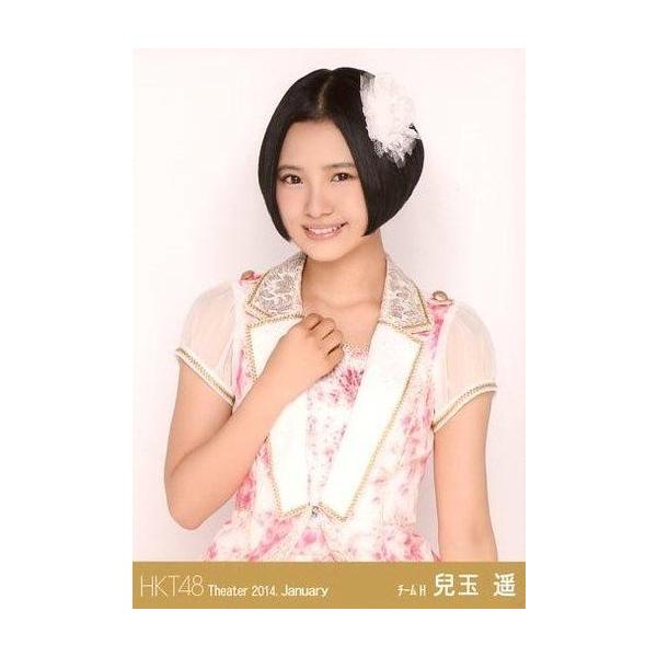 商品名：中古生写真(AKB48・SKE48) 兒玉遥/上半身/劇場トレーディング生写真セット2014.January生写真(AKB48・SKE48)/アイドル/HKT48