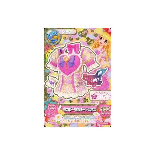 商品名：中古アイカツDCD 14 03-07[レア]：ラブリーキスミートップス/星宮いちごアイカツDCD/レア/トップス/Angely Sugar/キュート/2014シリーズ 第3弾分類：トップス/レア度：レア分類：トップス/レア度：レア ...