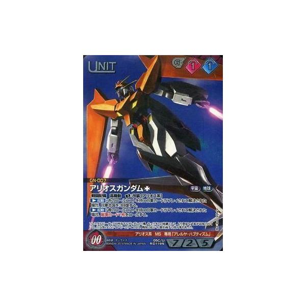 商品名：中古ガンダムウォー 05C/U RD119S[S]：アリオスガンダム(Illus：Ikuro Ishihara)ガンダムウォー/S/赤/第5弾EXブースターパック「猛火の再来」分類：赤/レア度：S分類：赤/レア度：S used013...