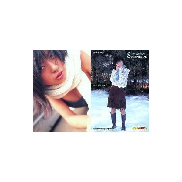 商品名：中古コレクションカード(女性) REA44[レギュラーカード]：宮地真緒/レギュラーカード/VISUAL PHOTOCARD COLLECTION 三津谷葉子＆宮地真緒 SPLENDIDEコレクションカード(女性)/VISUAL P...