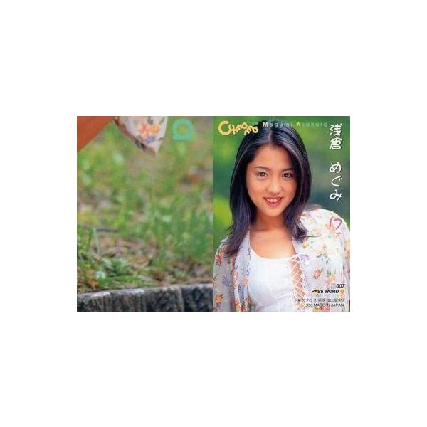 商品名：中古コレクションカード(女性) 007：浅倉めぐみ/Comomoコレクションカード(女性)/Comomoused0130_tradingcard