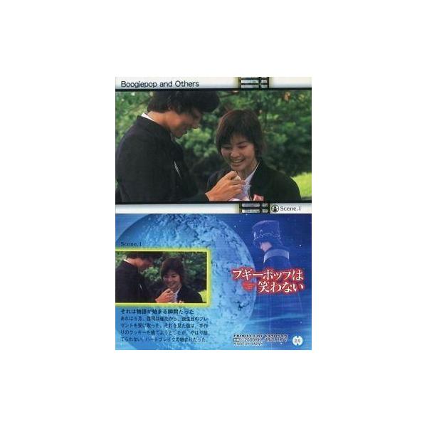 商品名：中古コレクションカード(女性) Scene.1 28[ストーリーカード]：それは物語が始まる瞬間だった/ストーリーカード/ブギーポップは笑わない ‐Boogiepop and Others‐コレクションカード(女性)/ブギーポップは...