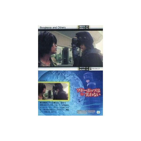 商品名：中古コレクションカード(女性) Scene.3 30[ストーリーカード]：君は絶望している暇はないはずだ/ストーリーカード/ブギーポップは笑わない ‐Boogiepop and Others‐コレクションカード(女性)/ブギーポップ...